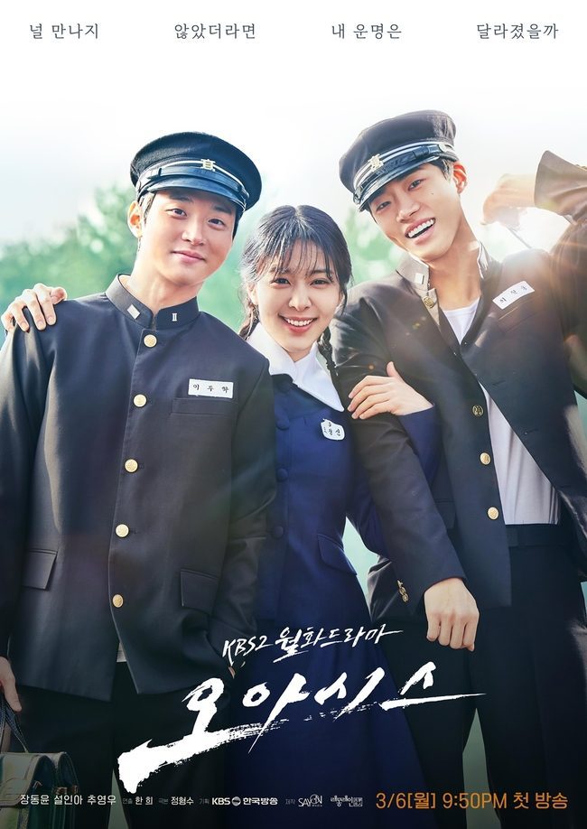 Review Oasis (2023), Drama Korea Paling Menguras Emosi | Blogger Perempuan Network