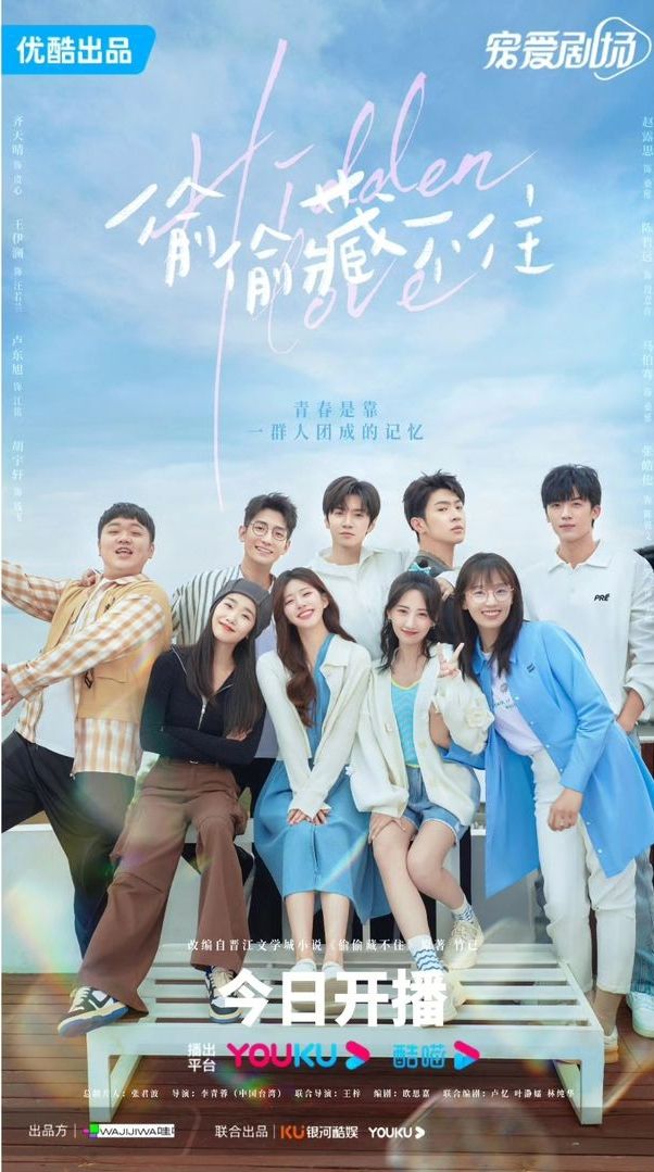 [REVIEW] CDRAMA HIDDEN LOVE - WORTH THE HYPE! | Blogger Perempuan Network